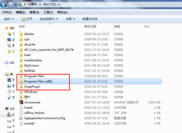 C:\Program Files (x86)\senseshield\ss\log - 大明白知识网